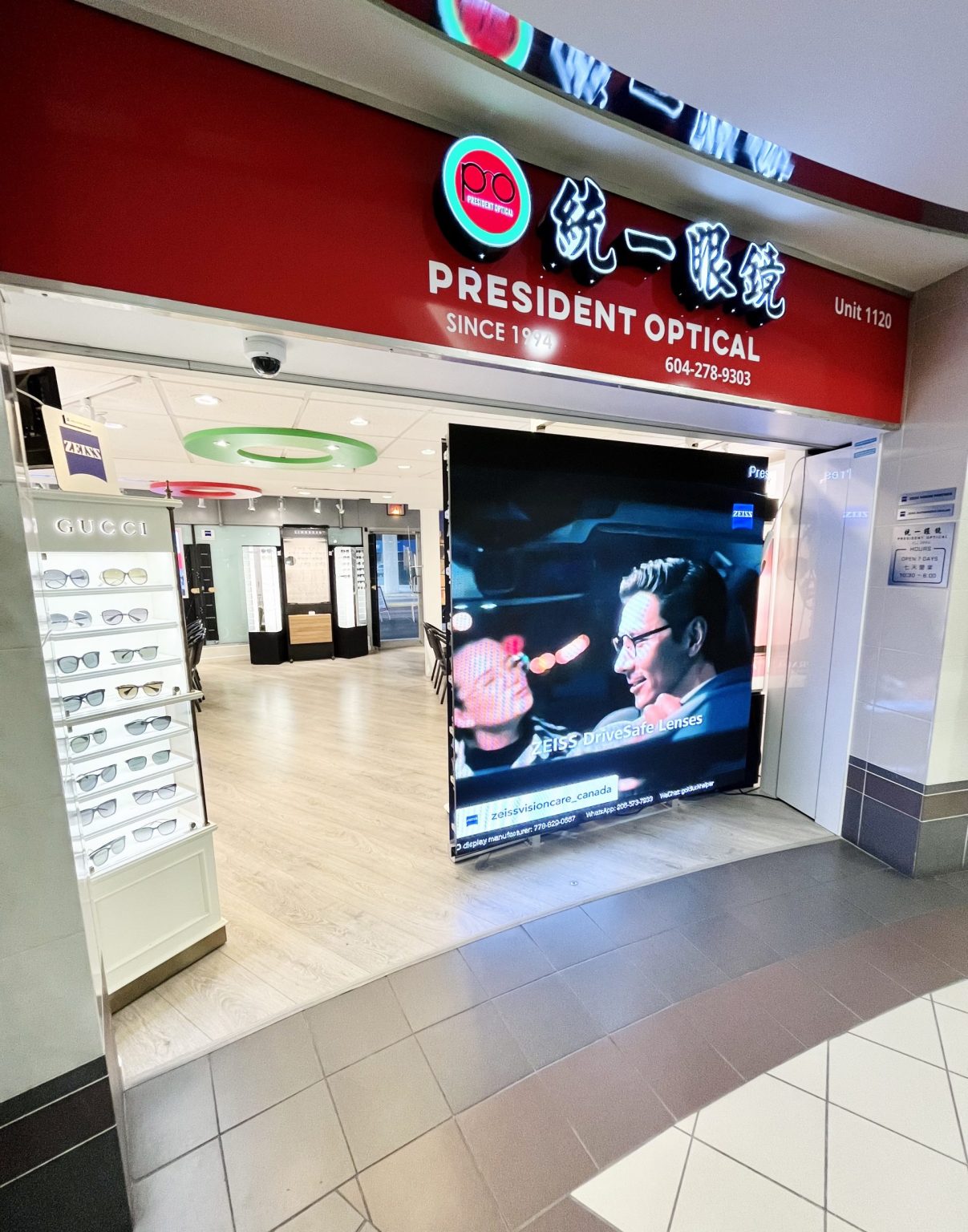 Home - President Optical Richmond